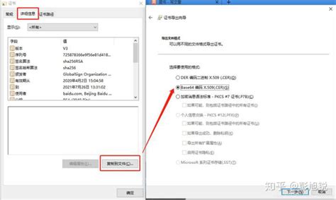 Base64加密 Csdn博客