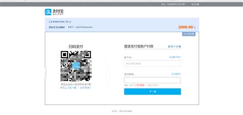 springboot集成支付宝沙箱支付 支付宝沙箱支付 授权回调地址 csdn博客