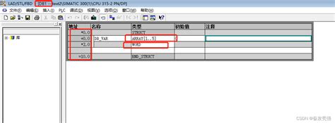 西门子300系列编程:数组array的使用西门子array数据类型怎么使用 Csdn博客 西门子300系列编程:数组array的使用西门子array数据类型怎么使用 Csdn博客