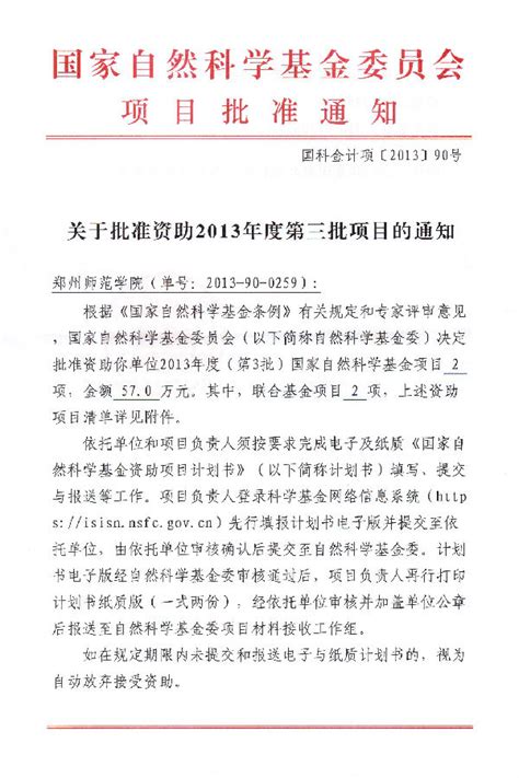 基于mooc的混合式教学模式研究