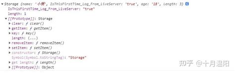 前端存储之sessionstorage和localstorage 知乎