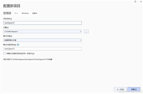 vs2022搭建qt及opencv环境 vs2022 qt opencv csdn博客