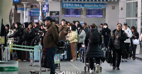 중량 초과로 비행기 수하물 싣지 못하면 승객에게 즉시 안내해야