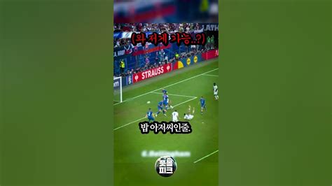 가장 아름다운 중거리슛 골을 뽑는다면 🤩⚽️ Youtube