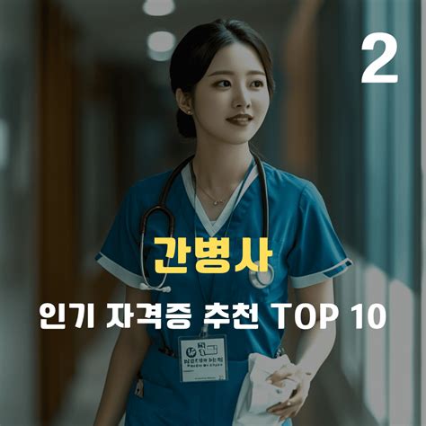 남자여자 여행 유튜버 추천 순위 Top 10 2025