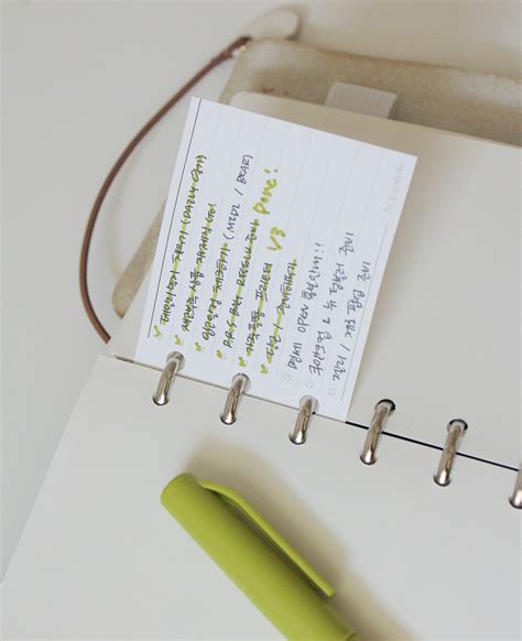 서브 메모 페이퍼