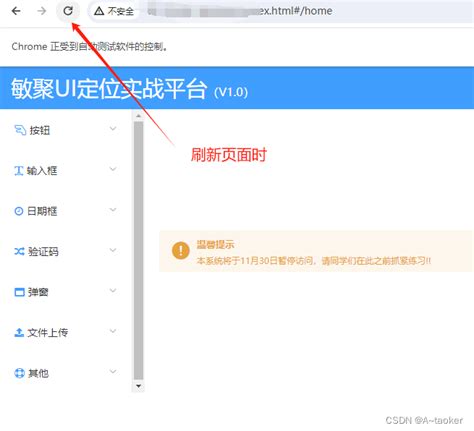 ui自动化中，隐式等待和显示等待什么时候使用 csdn博客