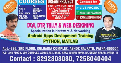 Get Computer Classes Patna