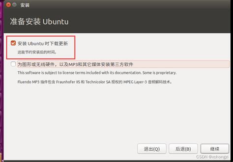 SDN环境配置 sdn配置在哪看 CSDN博客