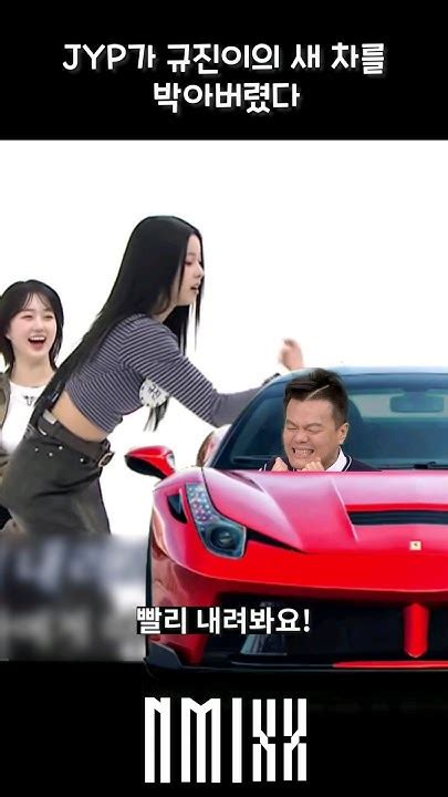 나라 잃은 슬픔 엔믹스 Youtube