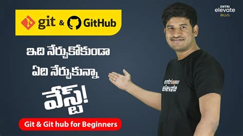 what is git in telugu and what is git hub in telugu video 1 coding