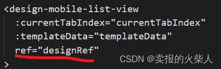 vue 获取动态ref CSDN博客