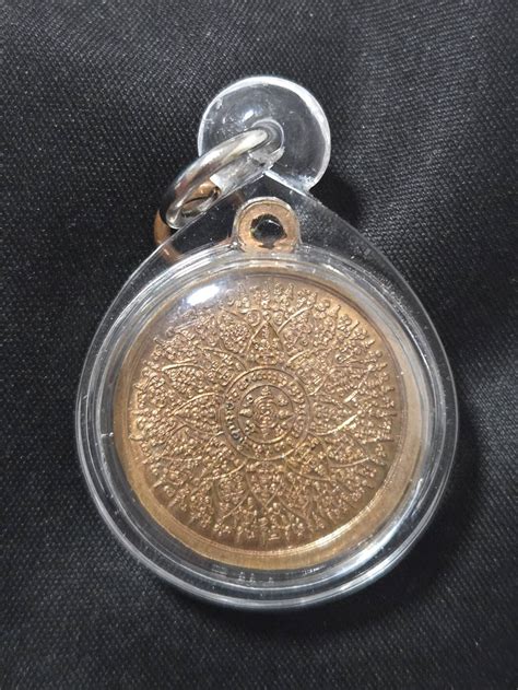 303670 เหรียญ มีดี อาจารย์ป่อง น่วมมานา สำนักบ้านมีดี เนื้อทองแดง พ ศ 2563 กทม สยามวัตถุมงคล