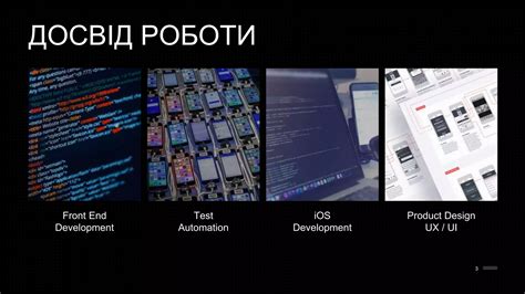 Продуктовий дизайн і Ux Ui дизайн процеси при розробці цифрових продуктів Ppt