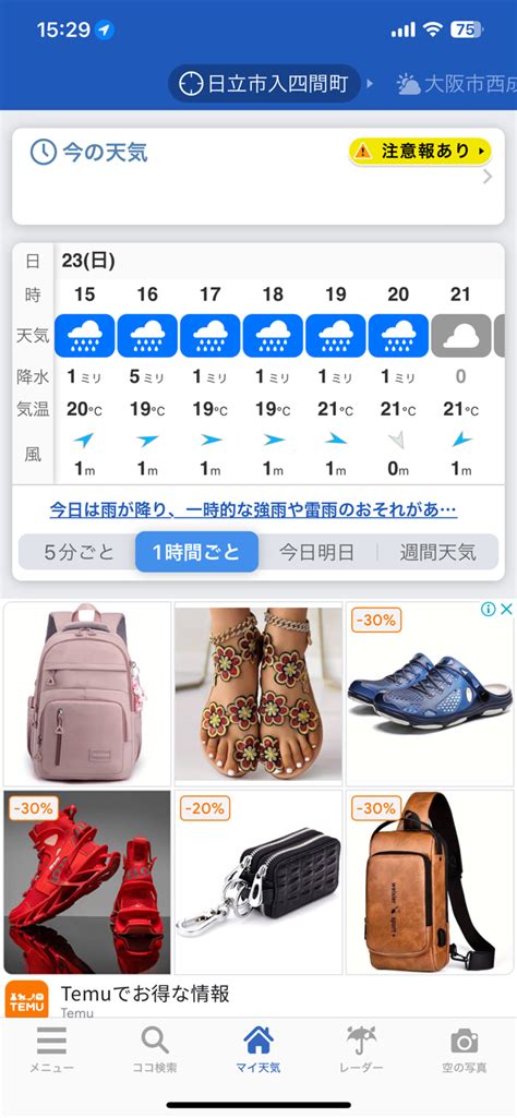 623（日）ホタル観賞会 中止のお知らせ 再掲載） 奥日立きららの里