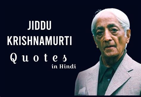Jiddu Krishnamurti Quotes Status And Thoughts In Hindi