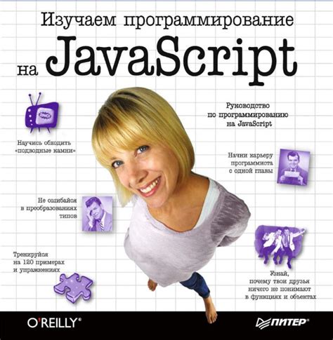 Javascript разработчик кто это зарплата и чем он занимается