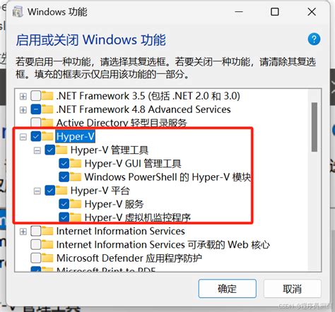 已解决 wsl wsl2 请启用虚拟机平台 windows 功能并确保在 bios 中启用虚拟化问题 请启用虚拟机平台 windows