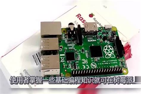 35美元的微型电脑仅有手掌大小 可编程制作机器人手掌大小机器人