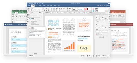 onlyoffice 文档8 2版本已发布：pdf 协作编辑、改进界面、性能优化等更新 onlyoffice 8 2 2 社区版去除限制版镜像