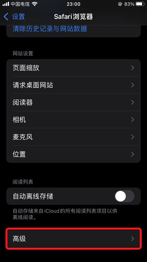 关于ios1516无法捕获websocket数据的公告 Mobile Debug 关于ios1516无法捕获websocket数据的公告 Mobile Debug