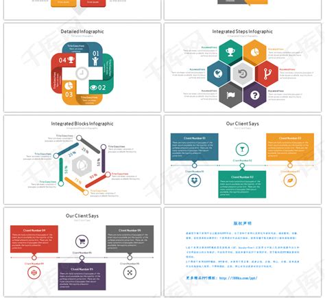 30套循环递进关系ppt图表合集ppt模板免费下载 Ppt模板 千库网