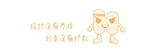 Corel 創意大學堂 Coreldraw 2021 格式化線條與外框 功能介紹 Coreldraw 2021最常使用就是透過描繪