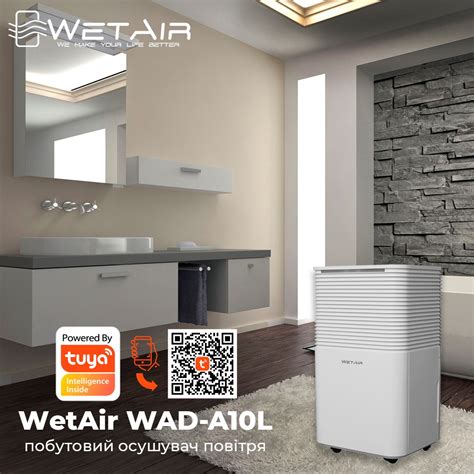 WetAir
