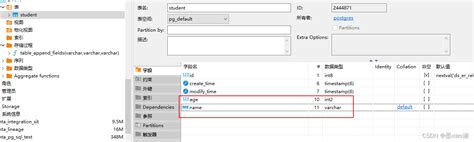 利用postgresql的存储过程为多个库表增加固定字段pg 新增字段 Csdn博客