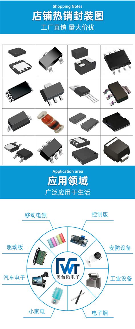 Aotl66912 100v 380a N沟道 场效应管 Mos管 Toll封装 阿里巴巴