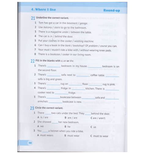 НУШ Зошит Англійська мова до Full Blast Plus Мітчелл 5 клас авт