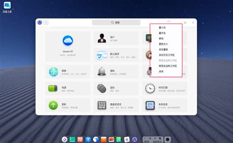 【deepin v23 beta3】【一般】【有空】【发散测试】【窗口管理器】开启窗口圆角时 应用程序右键快捷菜单未圆角展示 · issue