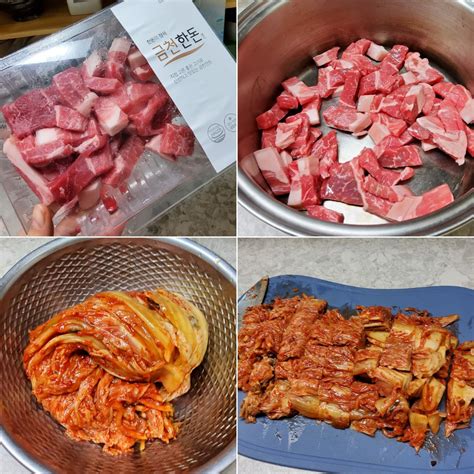 돼지고기김치찌개