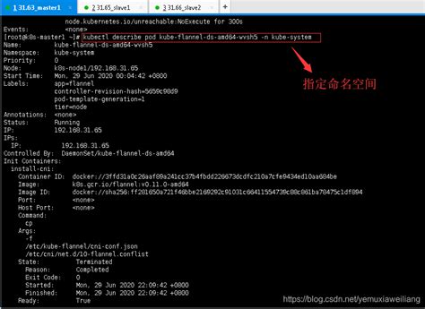 k8s（二）——kubectl的使用以及创建deployment kubectl create deployment csdn博客
