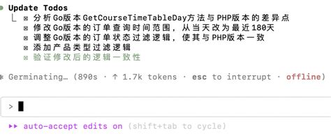 为什么我的claude Code执行很慢 开发调优 Linux Do