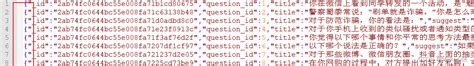 微信小程序开发 云数据库导出json、csv格式处理别人的小程序数据库怎么导出来 Csdn博客