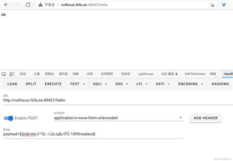 Log4j2远程命令执行cve 2021 44228复现 Csdn博客