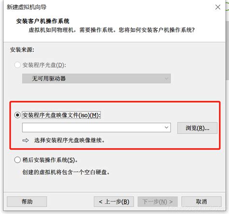 linux简介、（虚拟机）安装及原理 linux系统安装原理 csdn博客