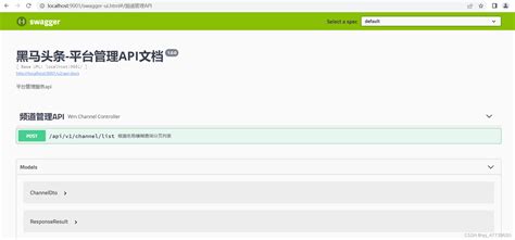 api调试与文档生成工具：postman、swagger和knife4j详解 csdn博客