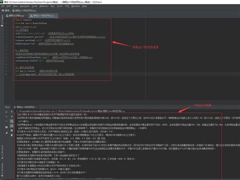 pyquery获取不到网页完整源代码 python通过findall h4 获取jin10网站的消息 csdn博客