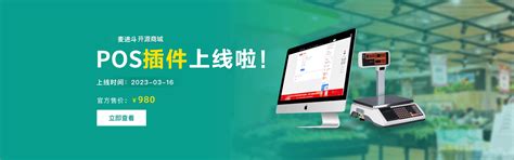 Magento 中文 Magento 开发