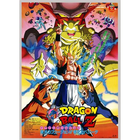 Original Dragon Ball Z Fusion Reborn Anime Poster