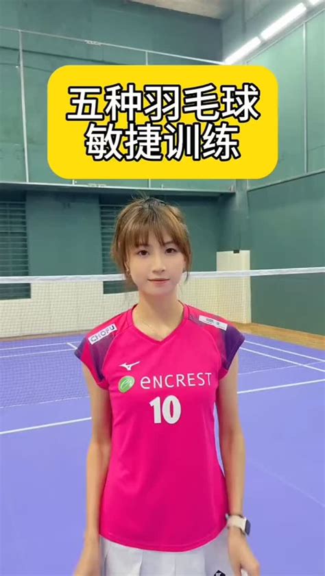 在线羽球 球想打的好，专项步伐不可少 羽毛球🏸️ 羽毛球技巧 Instagram