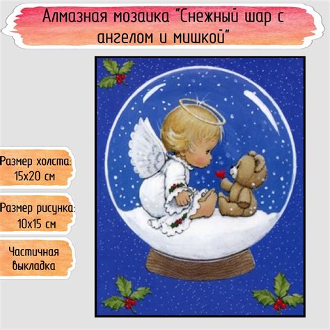 Алмазная мозаика Seichi купить по цене 159 ₽ в интернет-магазине ...