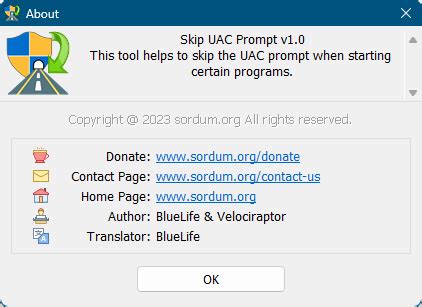 Skip UAC Prompt のスクリーンショット フリーソフト Skip UAC Prompt のスクリーンショット フリーソフト