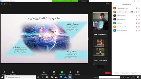 კოლეჯი კავკასიონის საზოგადოებრივი კოლეჯი კავკასიონი