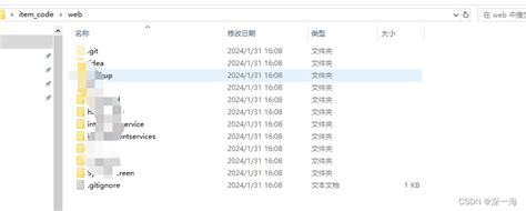 Git新克隆一个项目，输入git Clone命令后，只出现了一个文件夹，里面只有一个git文件。怎么处理，远程的项目有master分支和