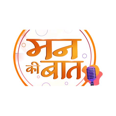 anuvadini ai make in india global ai translation tool
