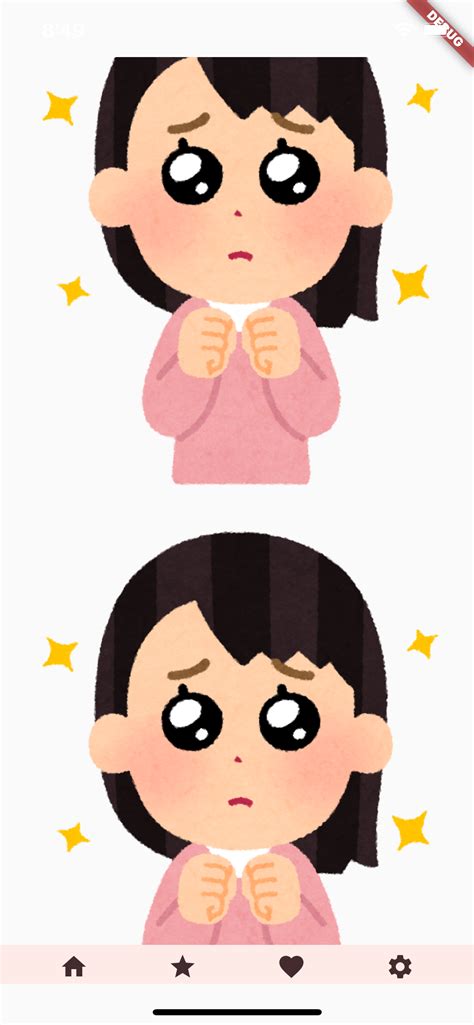 Github Ryuzo111fluttergridview Flutterのgridviewとsliverappbarと