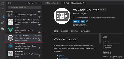 如何统计前端项目有多少行代码统计代码行数 Csdn博客